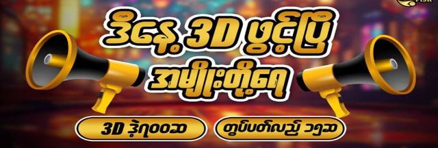 Golden Fish 2D | Home